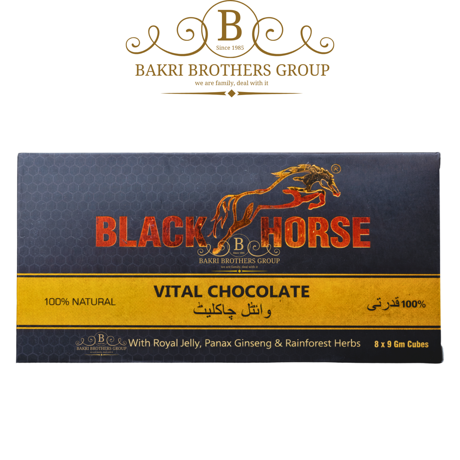 Black Horse Vital Choco Power Honey Chocolate for Men | 8 Chocolates ...